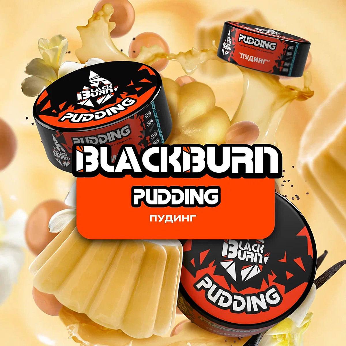 Buy Blackburn Shisha Tobacco Pudding | Creamy & Sweet Dessert Flavor ...